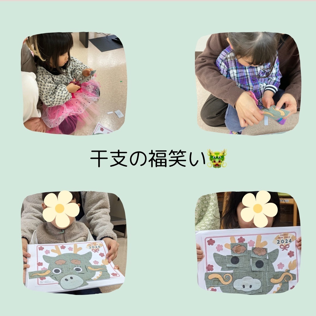 1月12日のレッスン: cipcip（チプチプ）リトミック教室